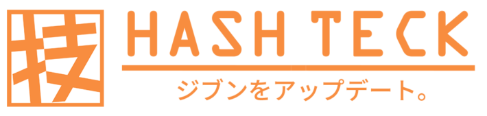 HASH TECH（ハッシュテック） – エンジニアのWEB開発録