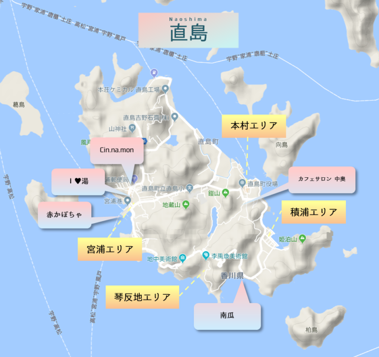 naoshima_map | HASH TRIP（ハッシュトリップ） - 穴場 × フォトジェ旅